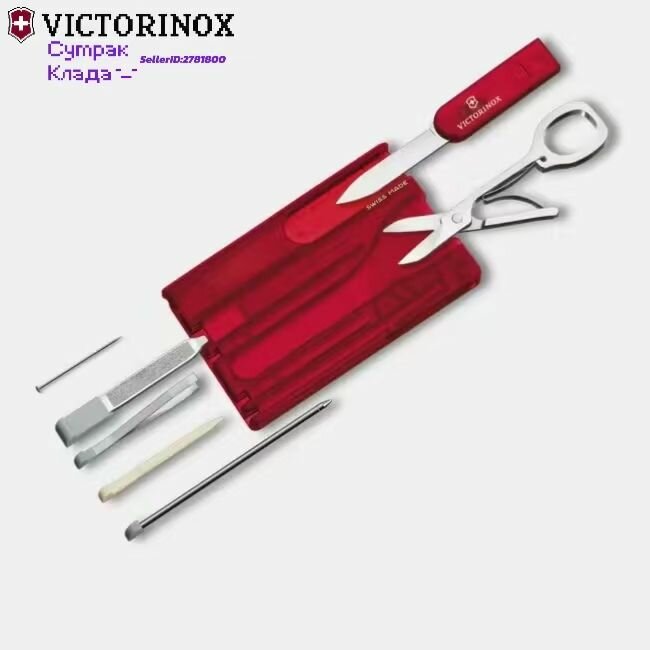 VICTORINOX SwissCard Classic 0.7100. T Многофункциональная карта с ножницами и ручкой 10 функций Красный