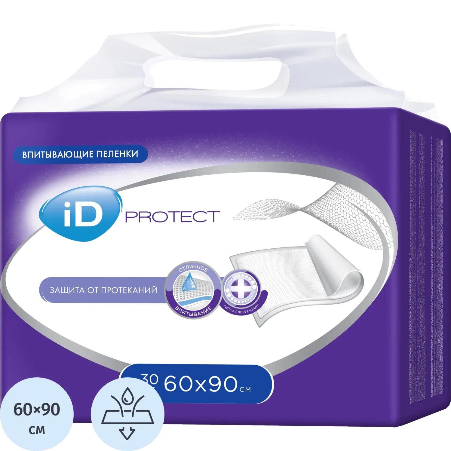 Пеленки впитывающие однораз. 60х90 id Protect 30 шт/уп