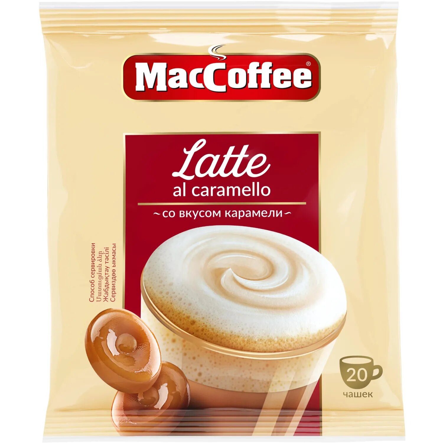 Кофейный напиток MacCoffee Latte Al Caramello со вкус карамели 22гx20шт/уп