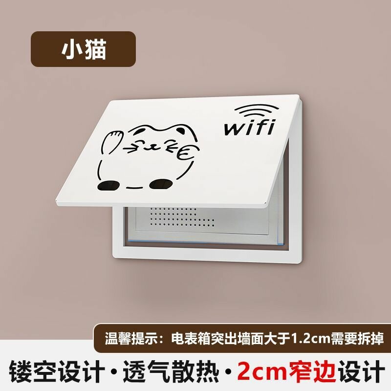 Декоративная роспись для электрического счетчика, без сверления, мультимедийная крышка для слабого тока, крышка для распределительной коробки, крышка для сетевого кабеля, 24 новые модели