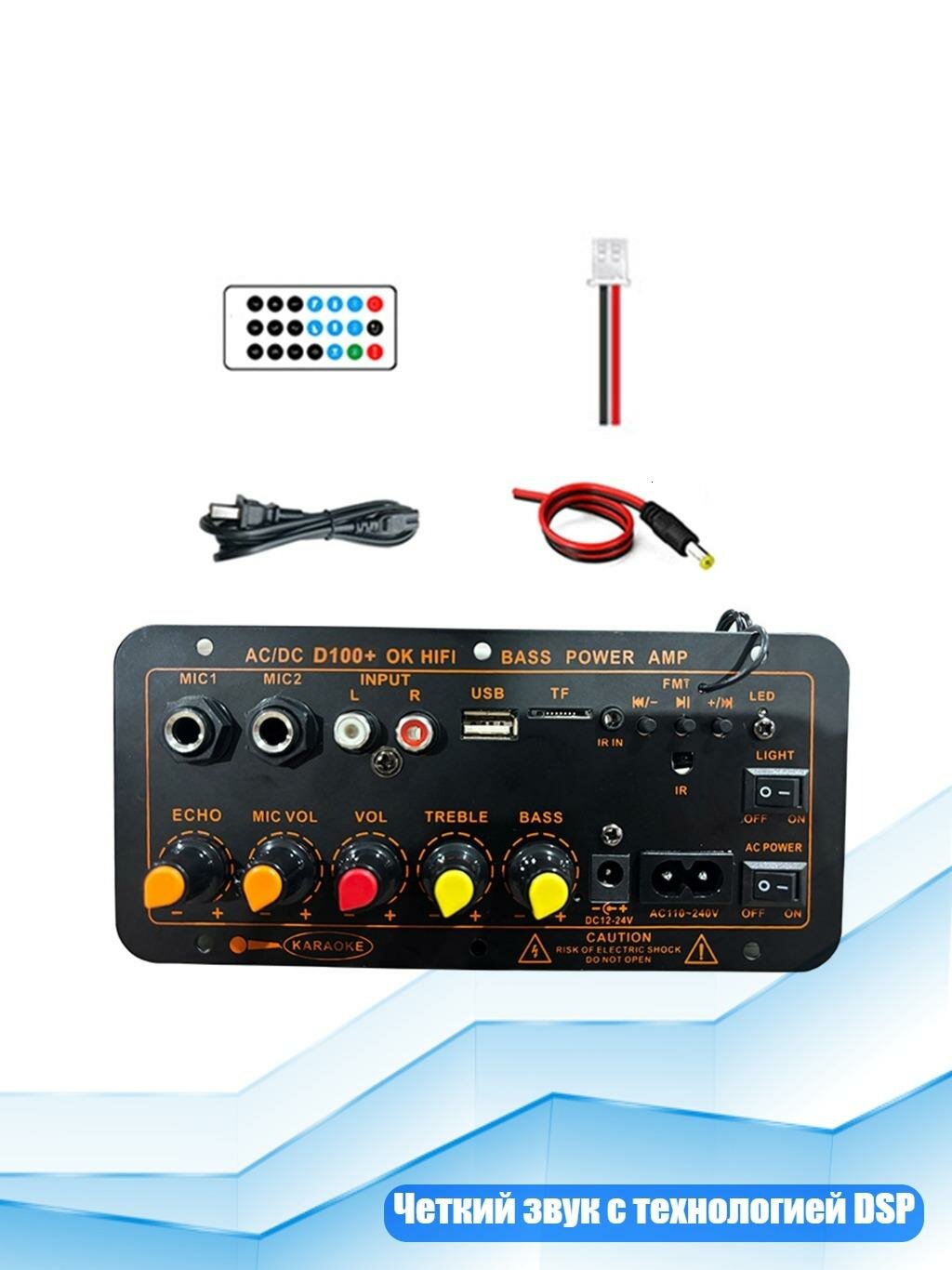 D100+ 100 Вт цифровой усилитель звука с Bluetooth 5.0