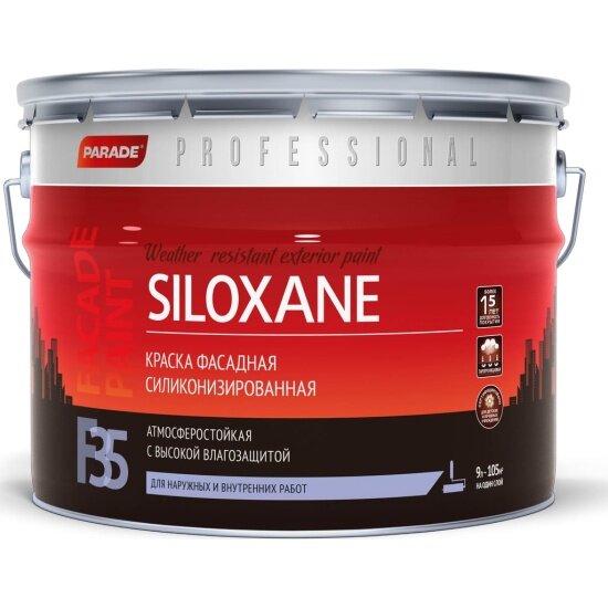 Фасадная краска Parade F35 Professional (9 л)