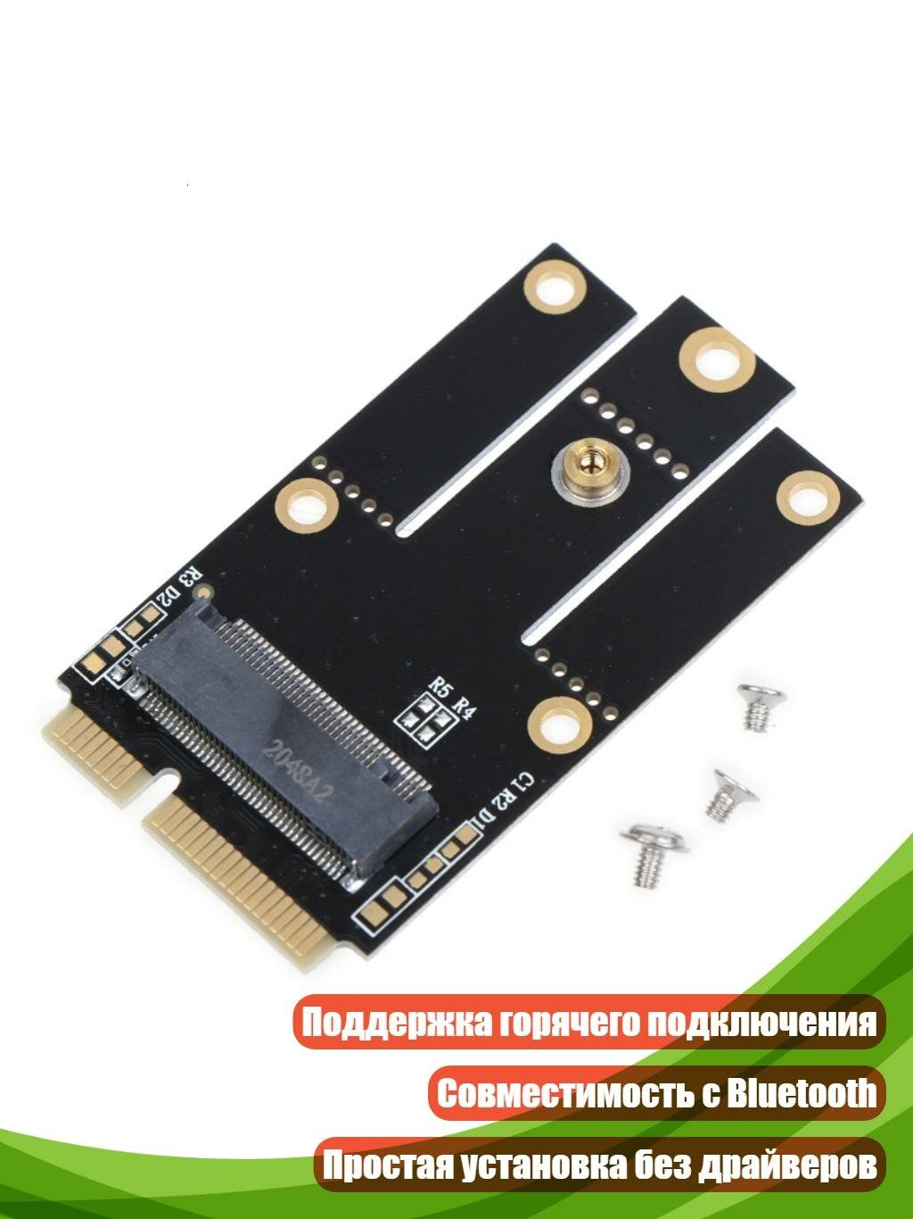 Мини PCI-E сетевая карта M.2 WiFi адаптер