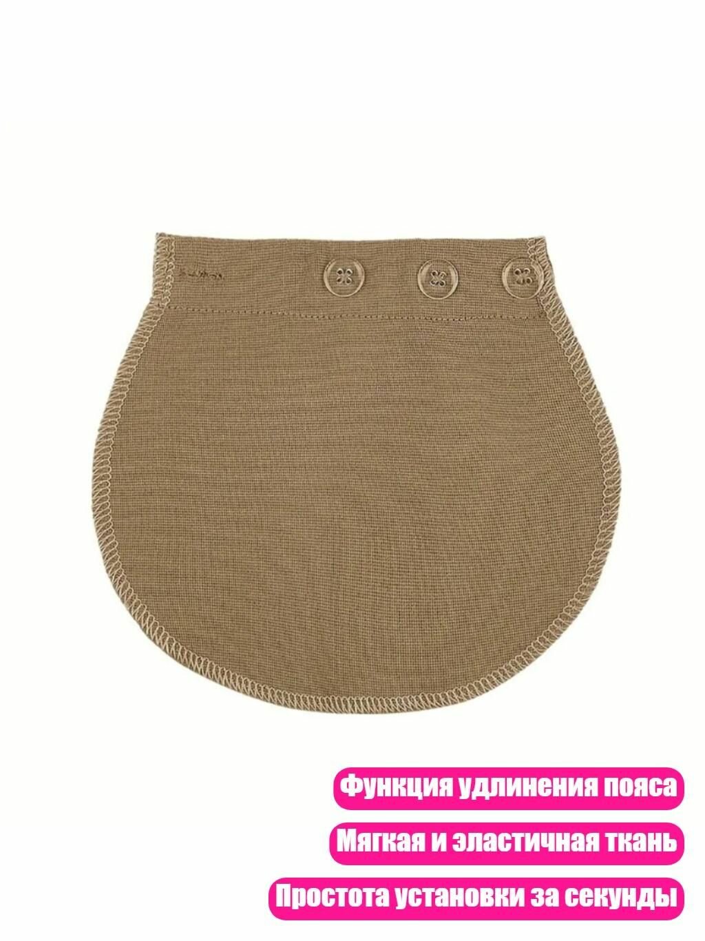 Регулируемый бандаж для беременных, Цвет Хаки