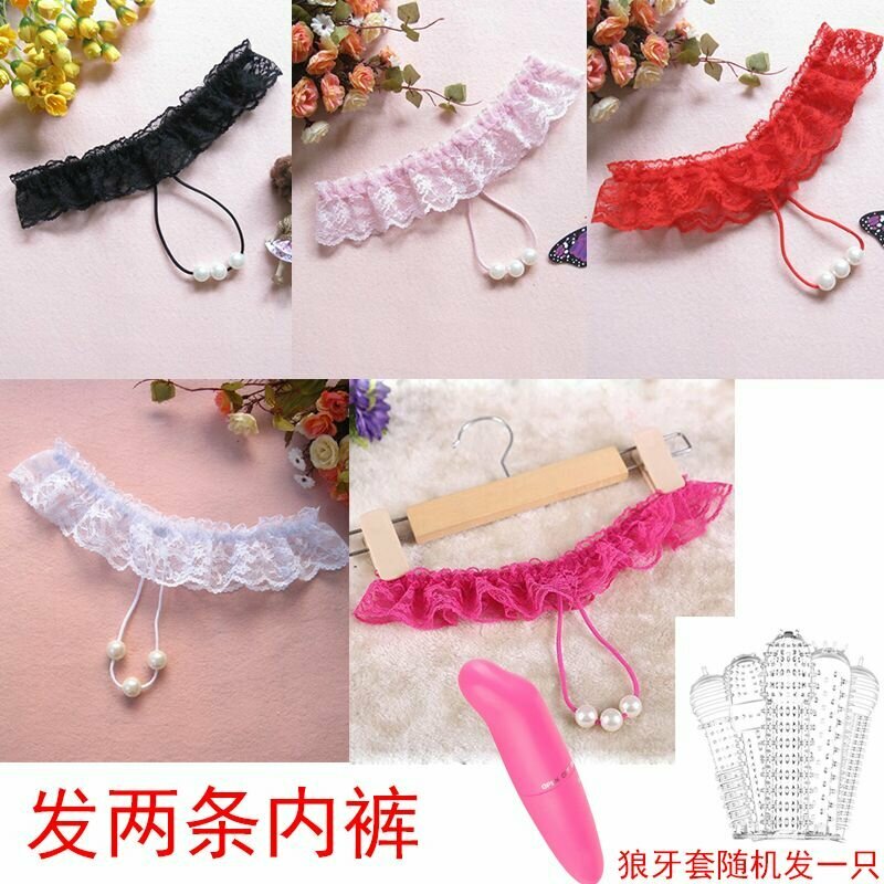 Женские сексуальные трусики с массажем жемчугом, кружевные, без промежности, легко надевать, экстремальное соблазнение