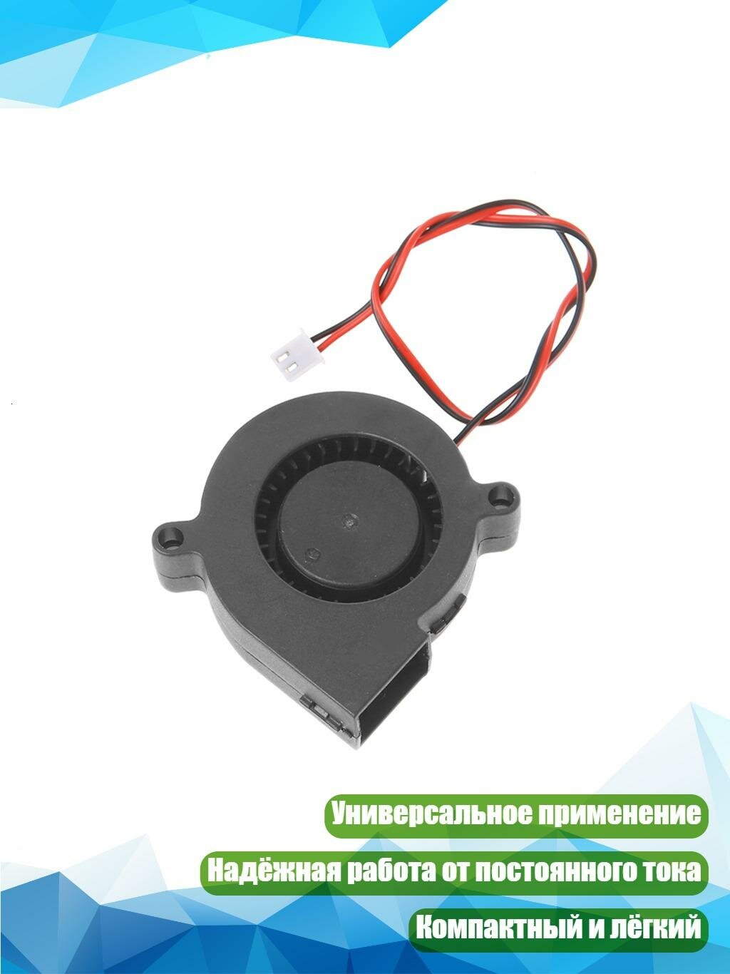 Автомобильный вентилятор-увлажнитель, Черный