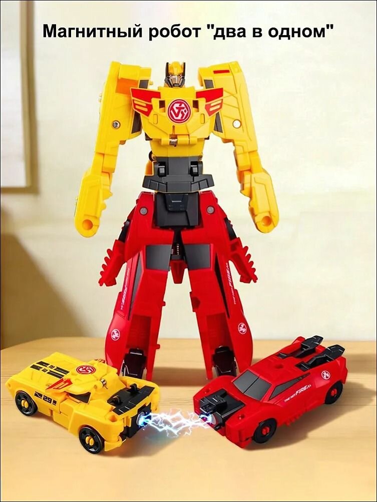 Роботы трансформеры полицейскую машину и пожарную машину