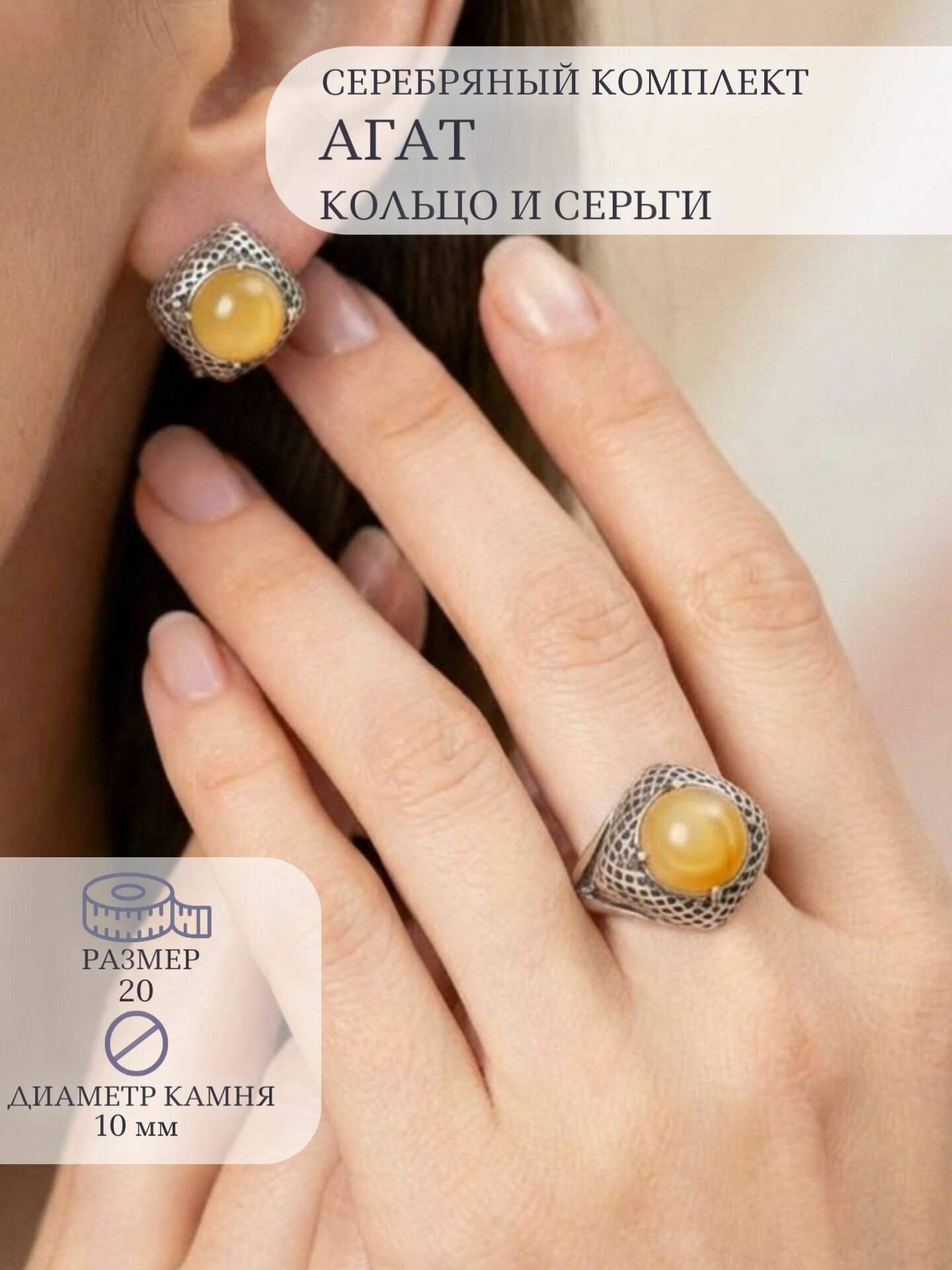Комплект бижутерии