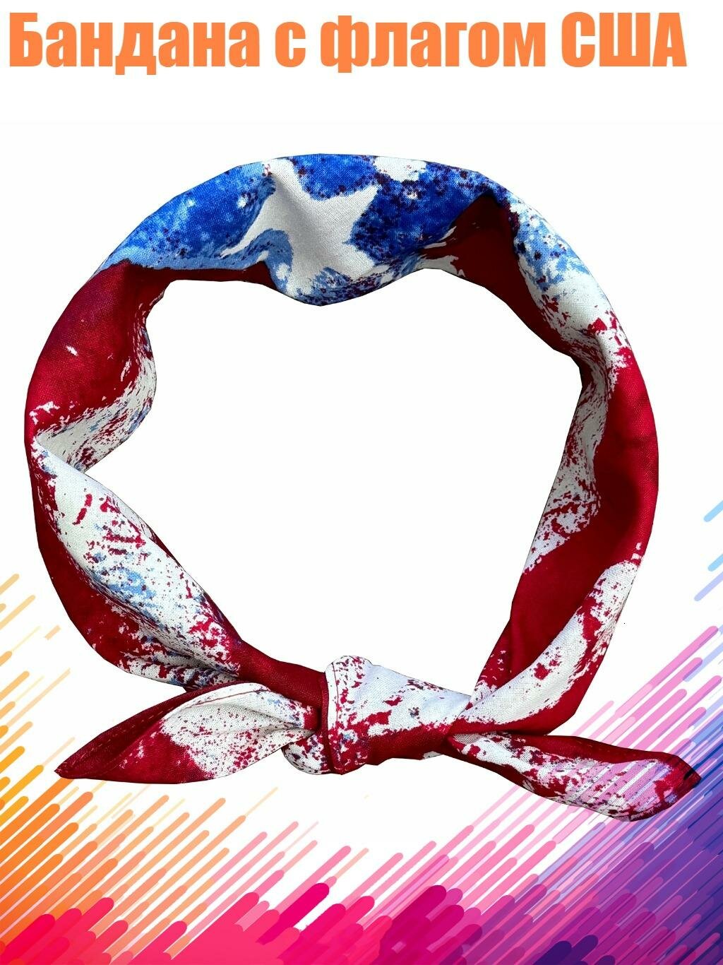 Бандана с флагом США, краска для галстуков american fla