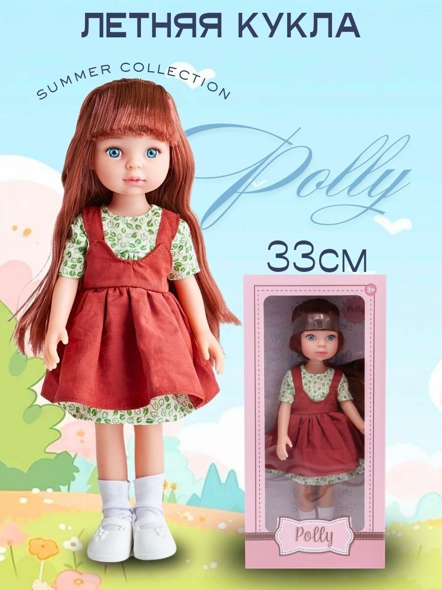 Модная кукла Энни, 33 см, Funky Toys