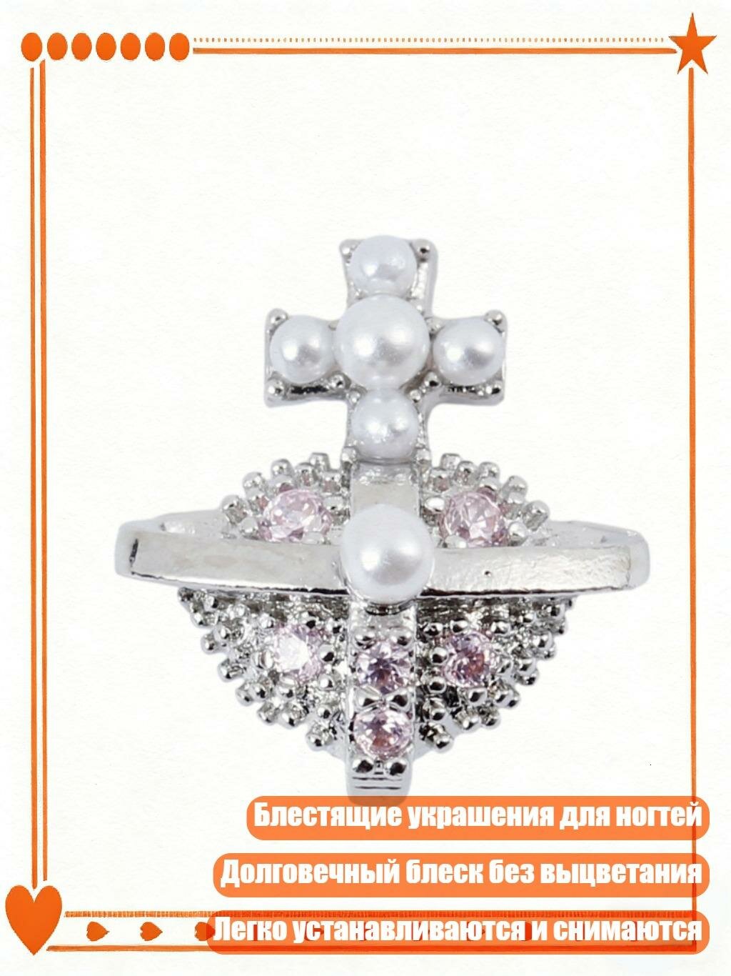 3D-шармы для ногтей «Сердце, бабочка, бантик», Y9018