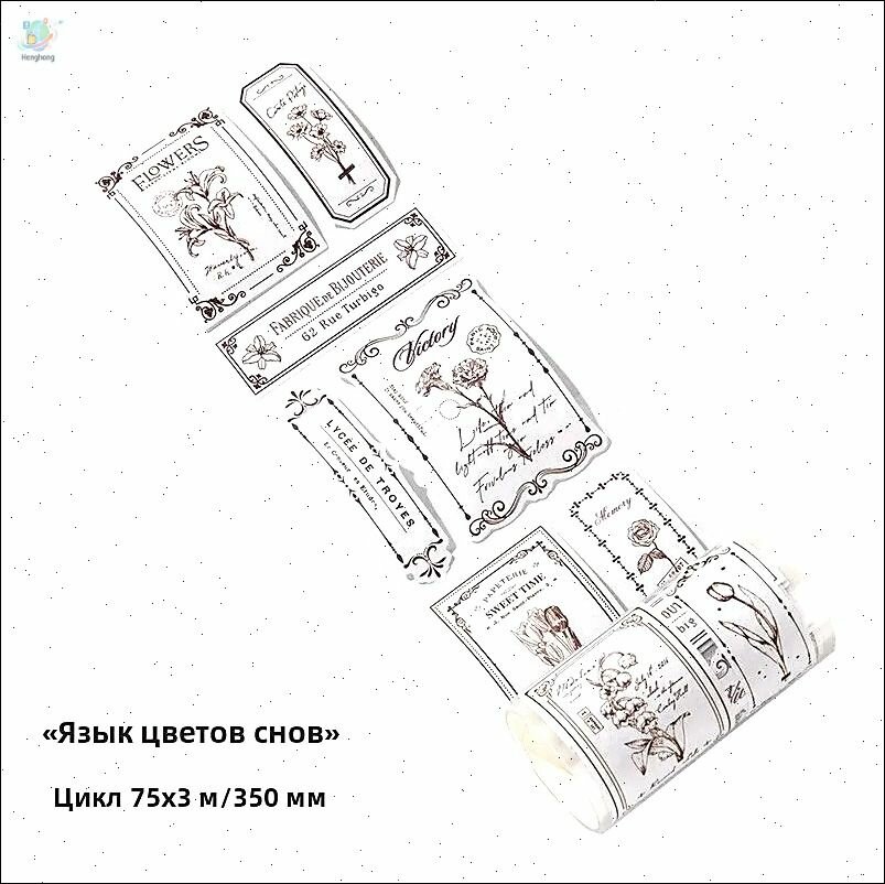 Декольная бумага Декольная