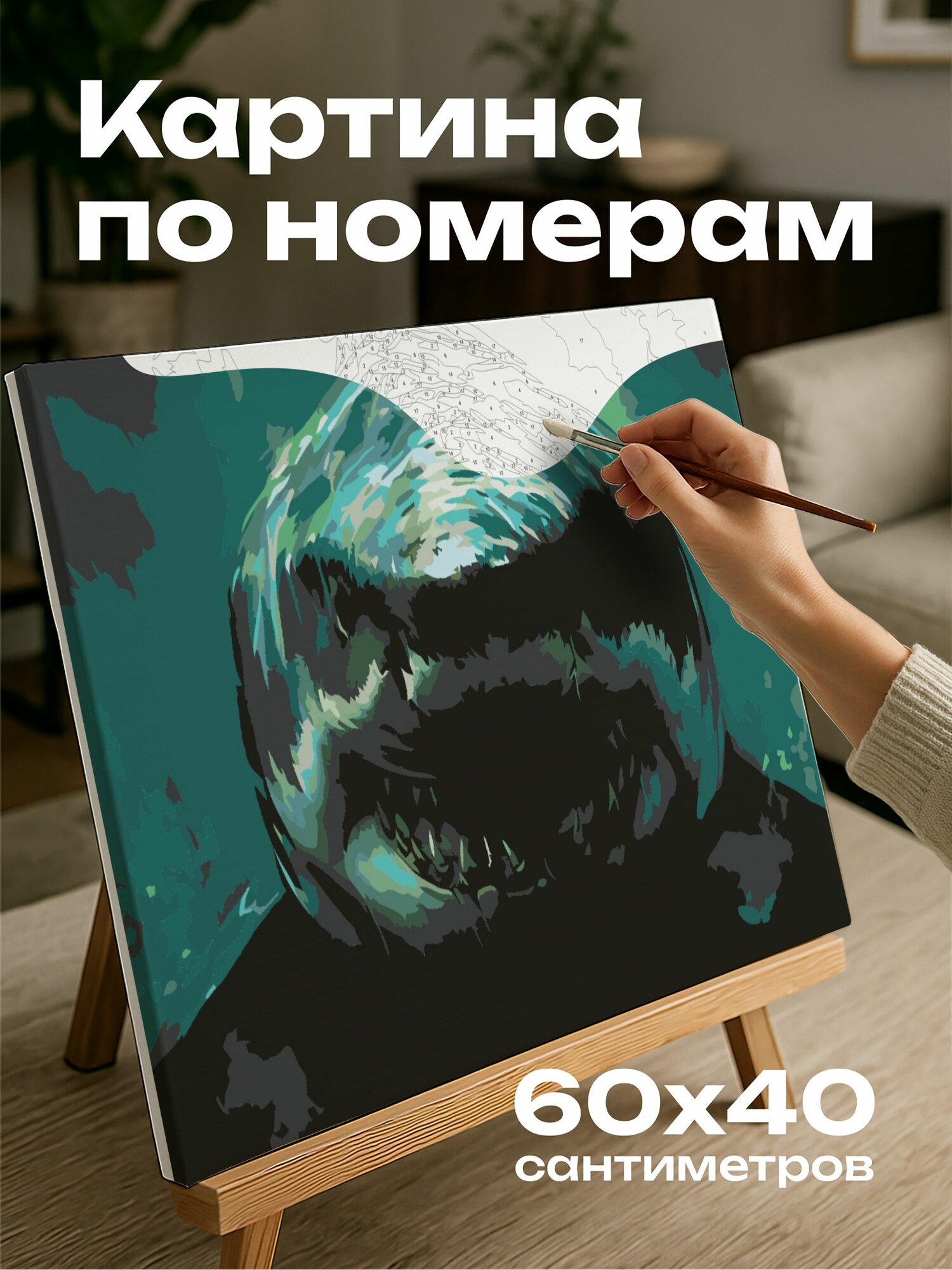 Картина по номерам 60x40 см, большая белая акула, океан, угрожающие зубы, сине-зеленая цветовая пал, мощный хищник