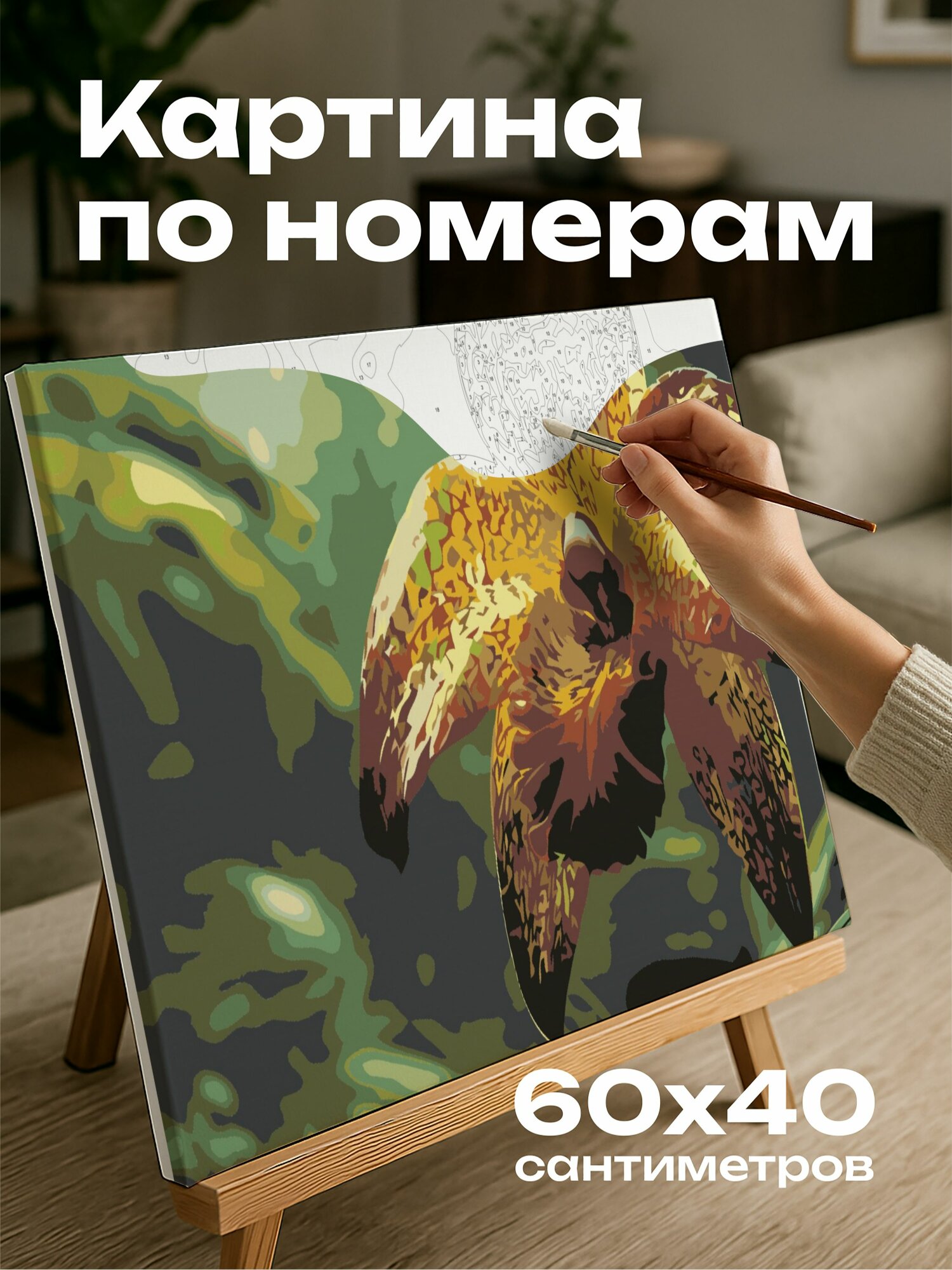 Картина по номерам 60x40 см, орхидеи, ботанический сад, высокое разрешение, яркие цвета, замысловатые детали