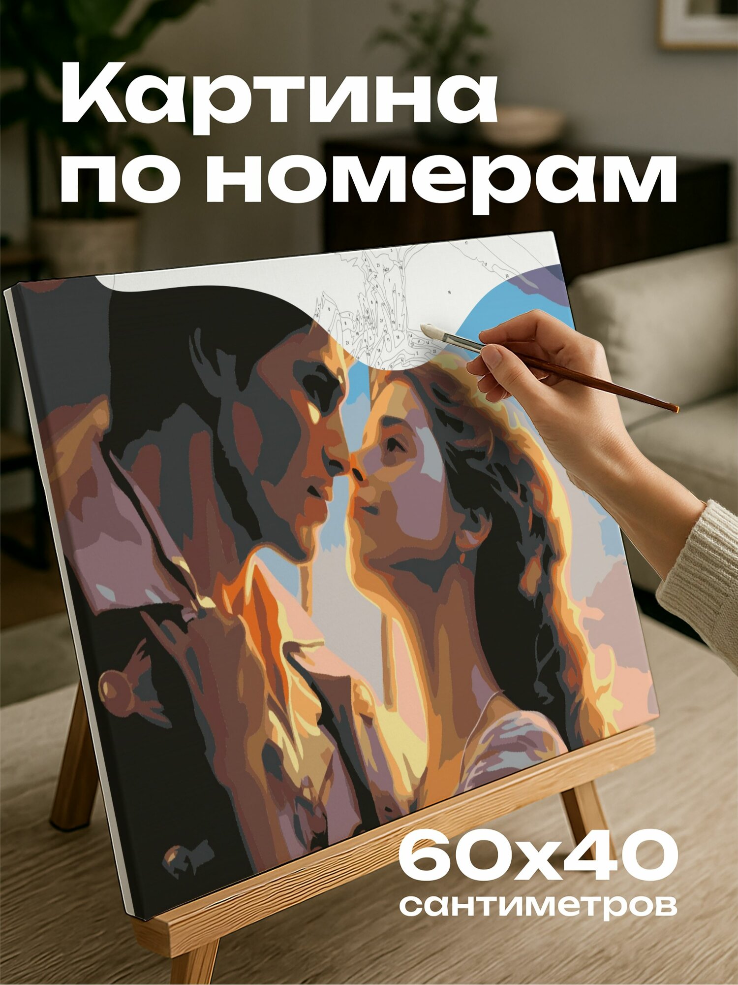 Картина по номерам 60x40 см, картина маслом, моряк, бриллиант, матросская одежда, палуба, корабль, волосы, синий