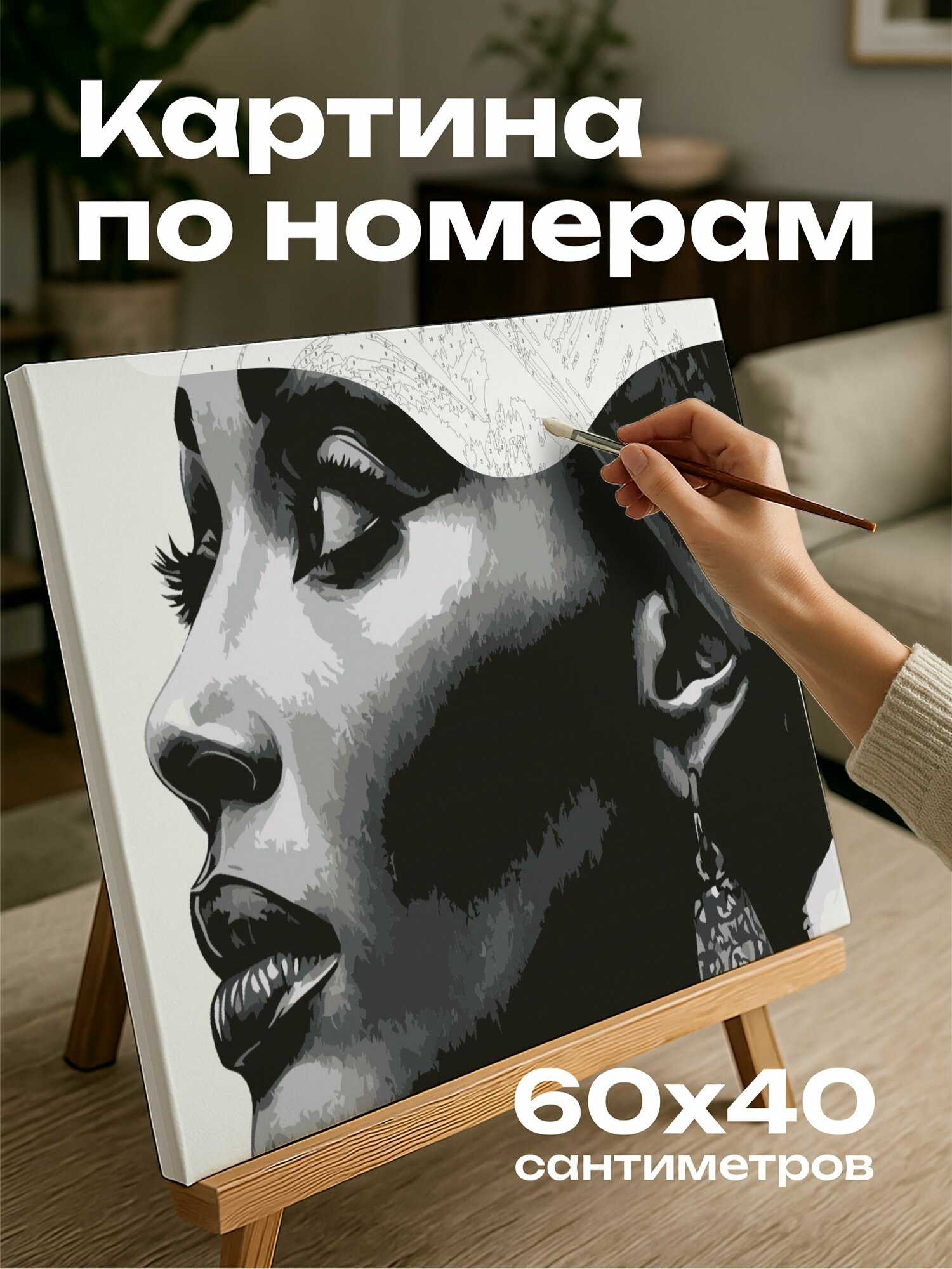 Картина по номерам 60x40 см, Нефертити, уголь, царица, красота, династия, фараоны, лицо, очарование, детали, рисунок