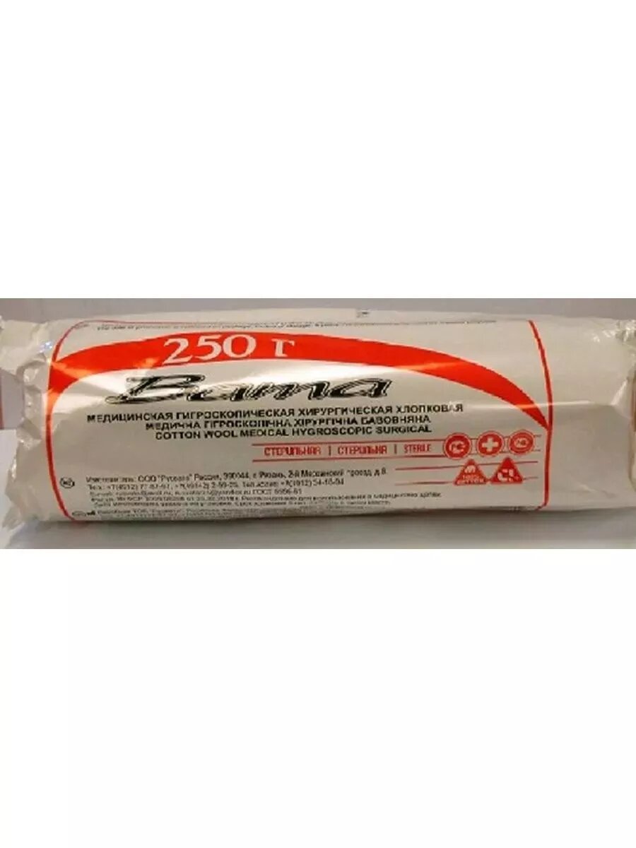 Вата хирургическая стерильная 250,0/-2 шт