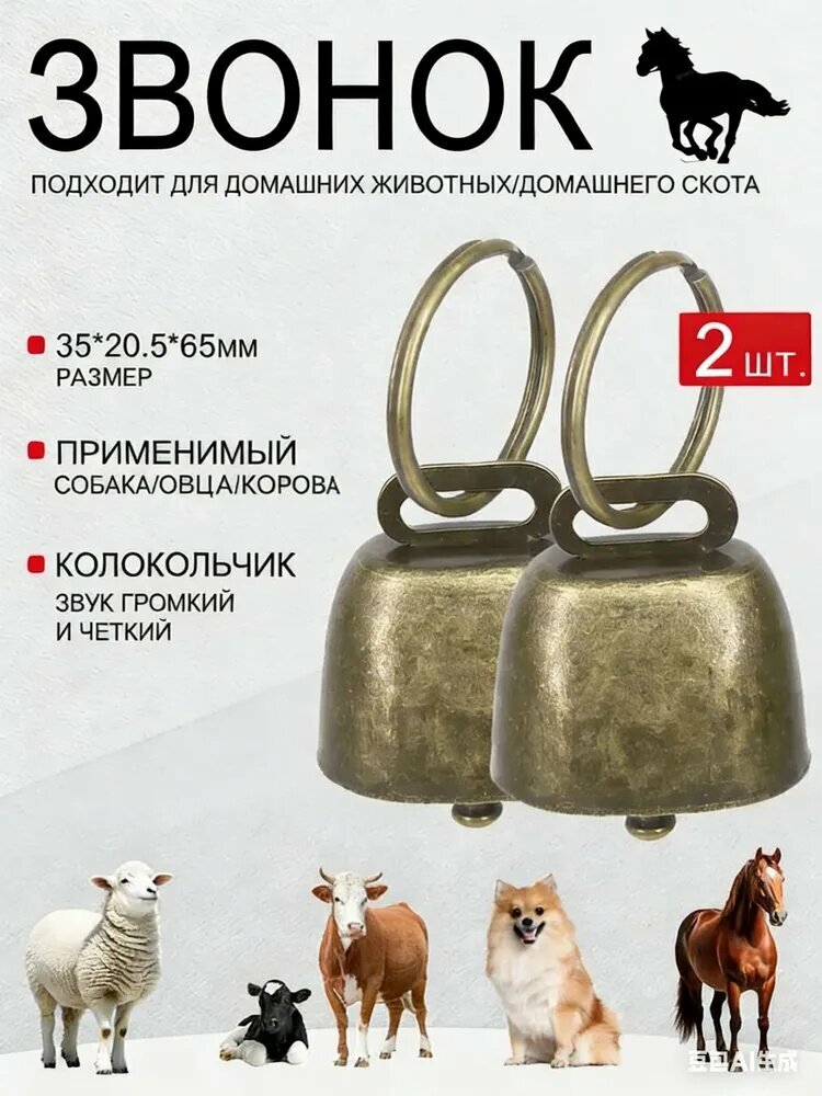 Украшение для животных — фото 1