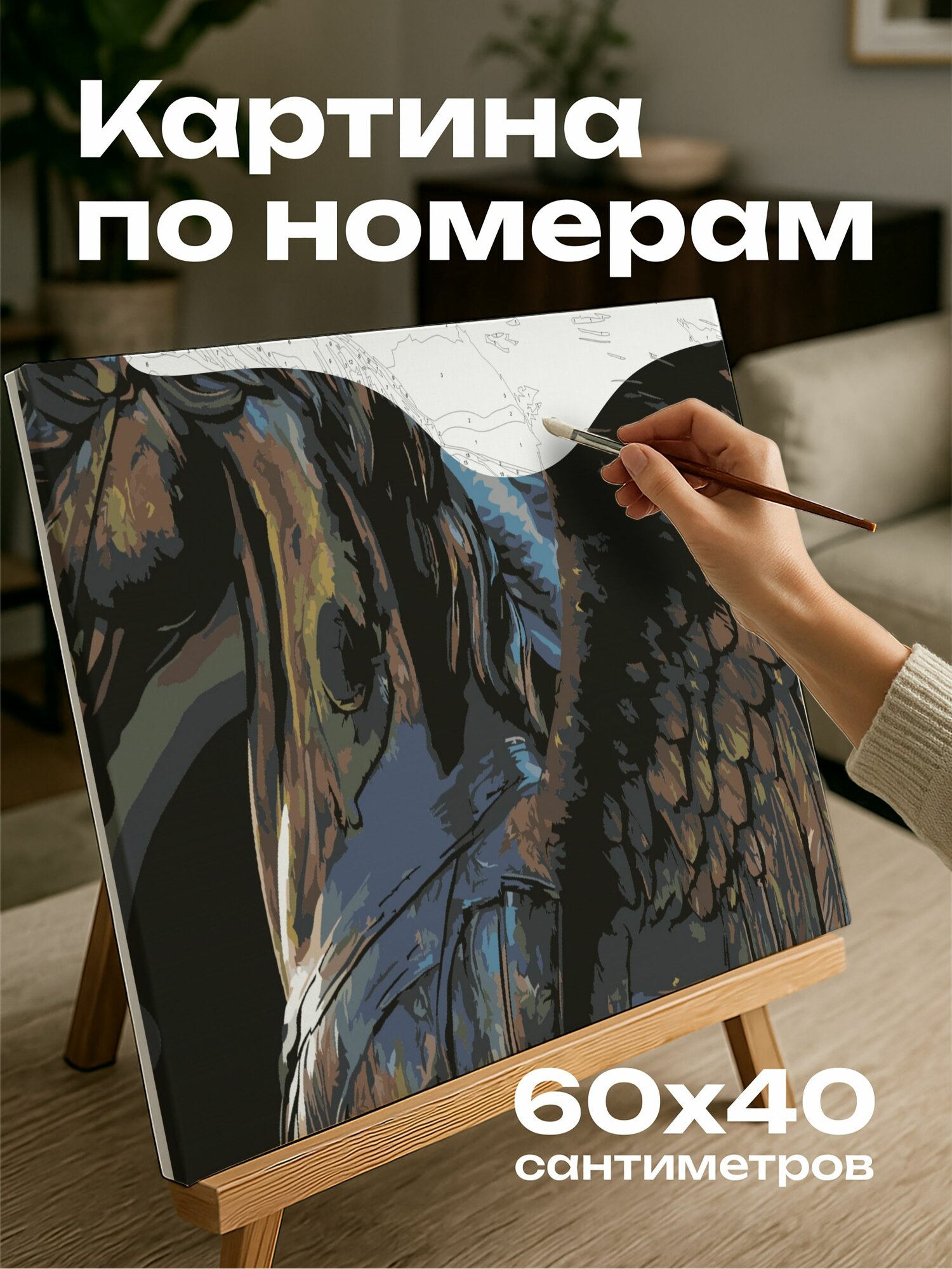 Картина по номерам 60x40 см, Пегас, скульптура, бронза, величина, освещение, фокус, мускулистая форма, крылья, f