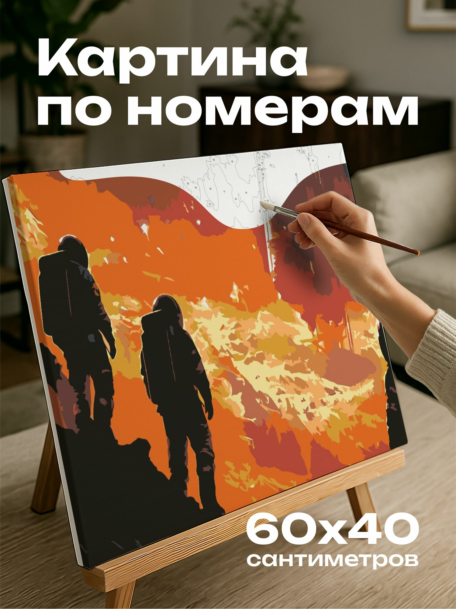 Картина по номерам 60x40 см, картина, масло, астронавты, миссия, далекая планета, скафандры, свет, звезда