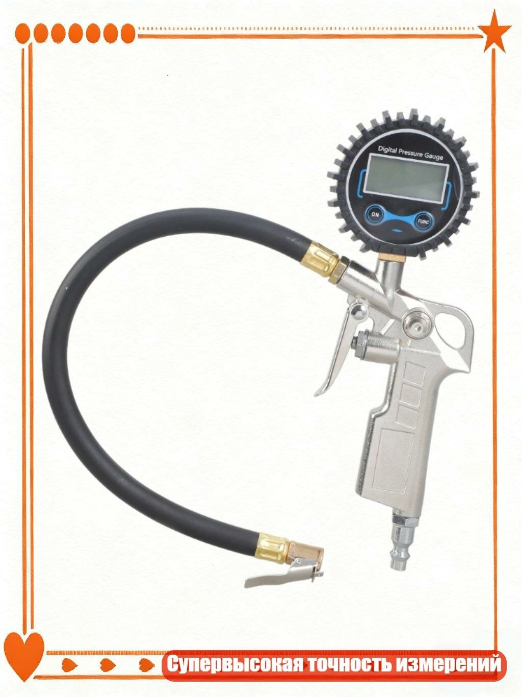 Цифровой манометр для накачки шин, Черный