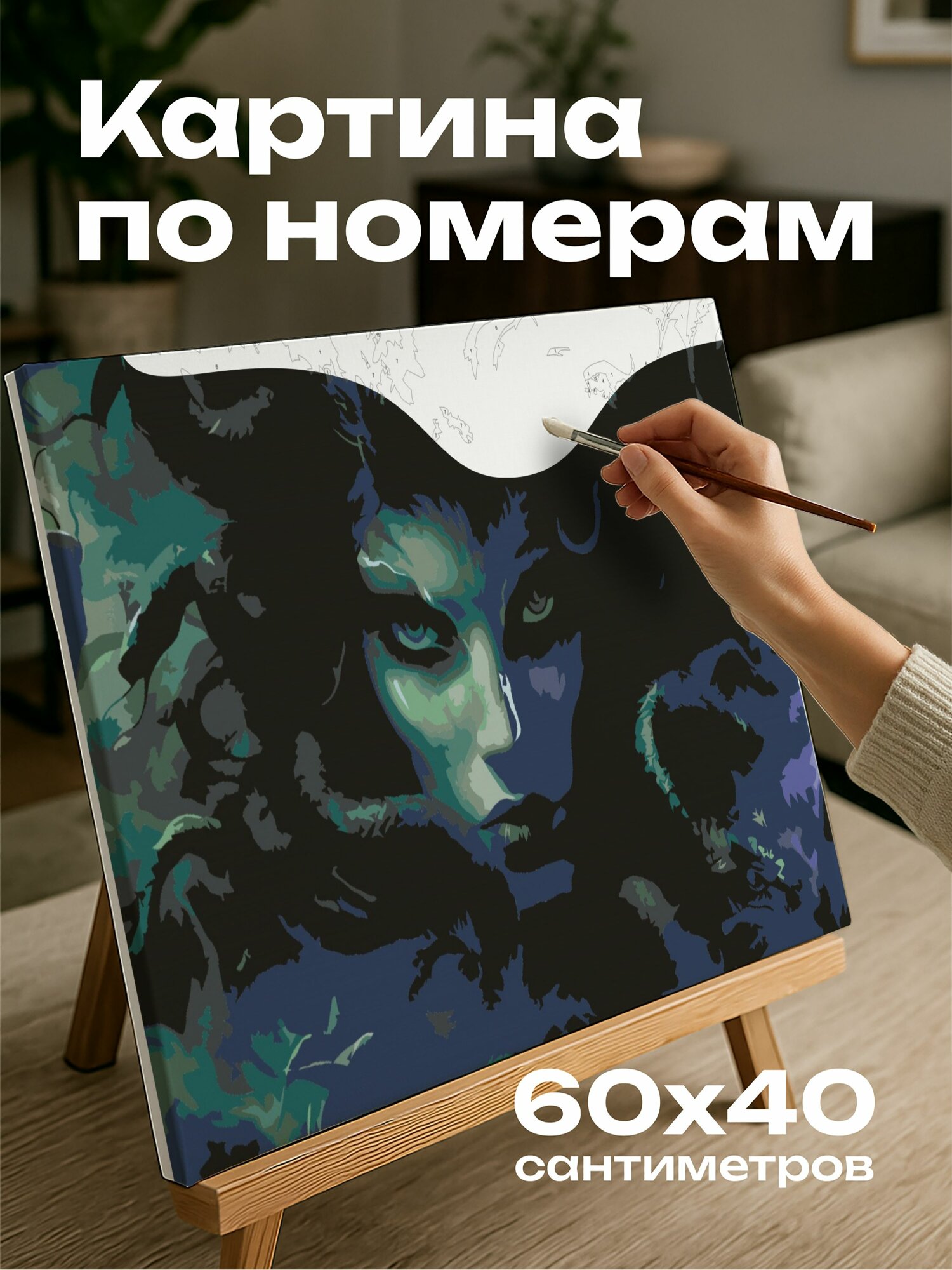 Картина по номерам 60x40 см, Медуза, горгона, змеевидные волосы, вихрь облаков, зеленые глаза, ярость, печаль