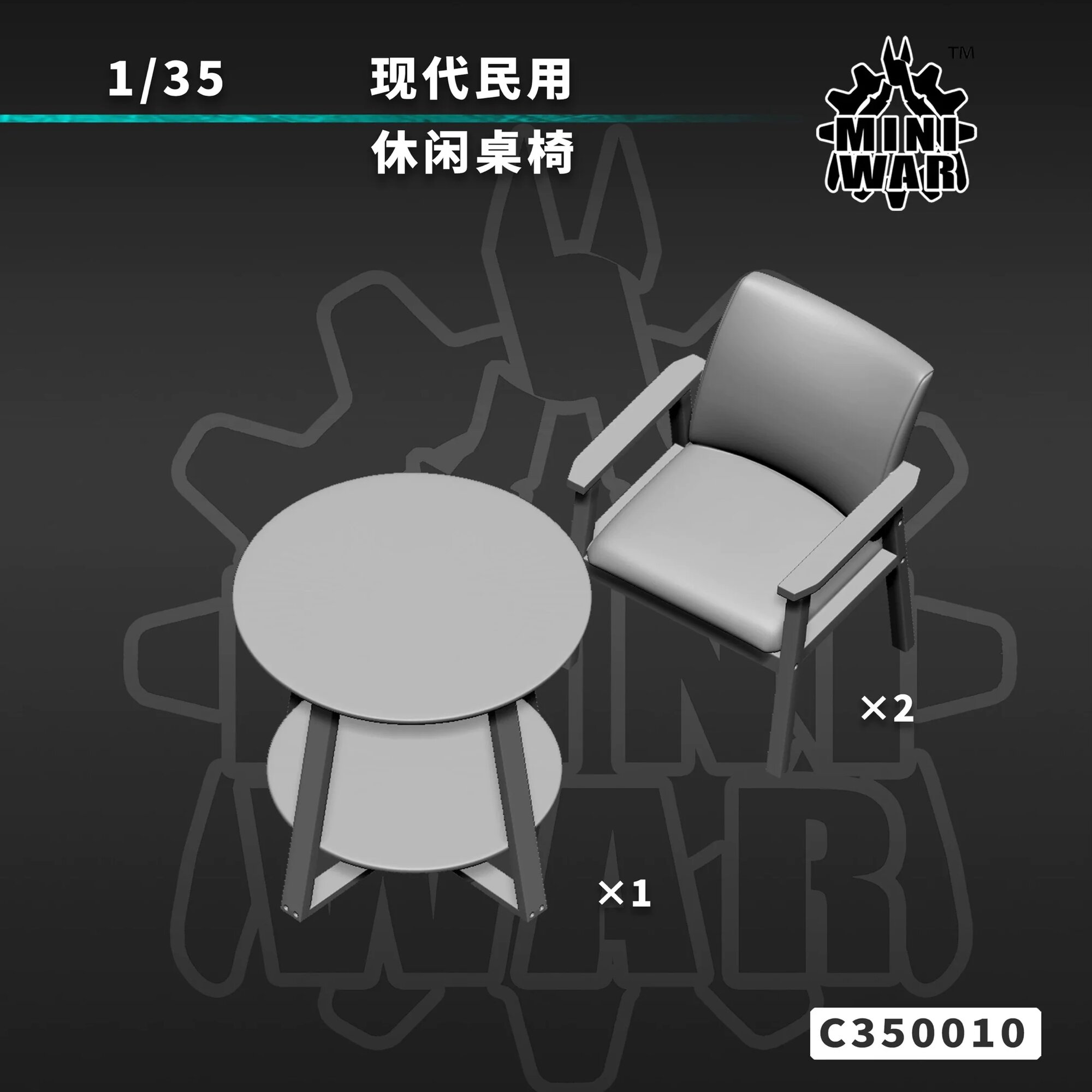 【MINIWAR】1/35 Resin model accessories, miniature leisure seat accessories, colorless self-assembly C350010