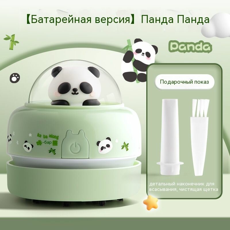 Мини-пылесос для стола