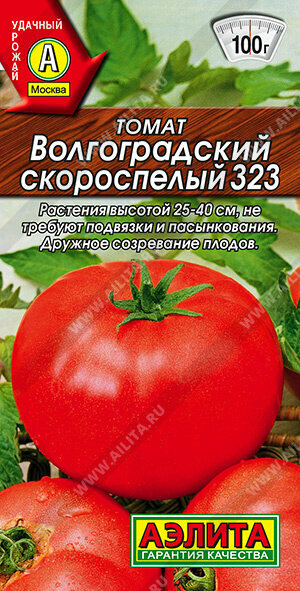 Семена томата аэлита "Волгоградский скороспелый", раннеспелые, 0,1 г