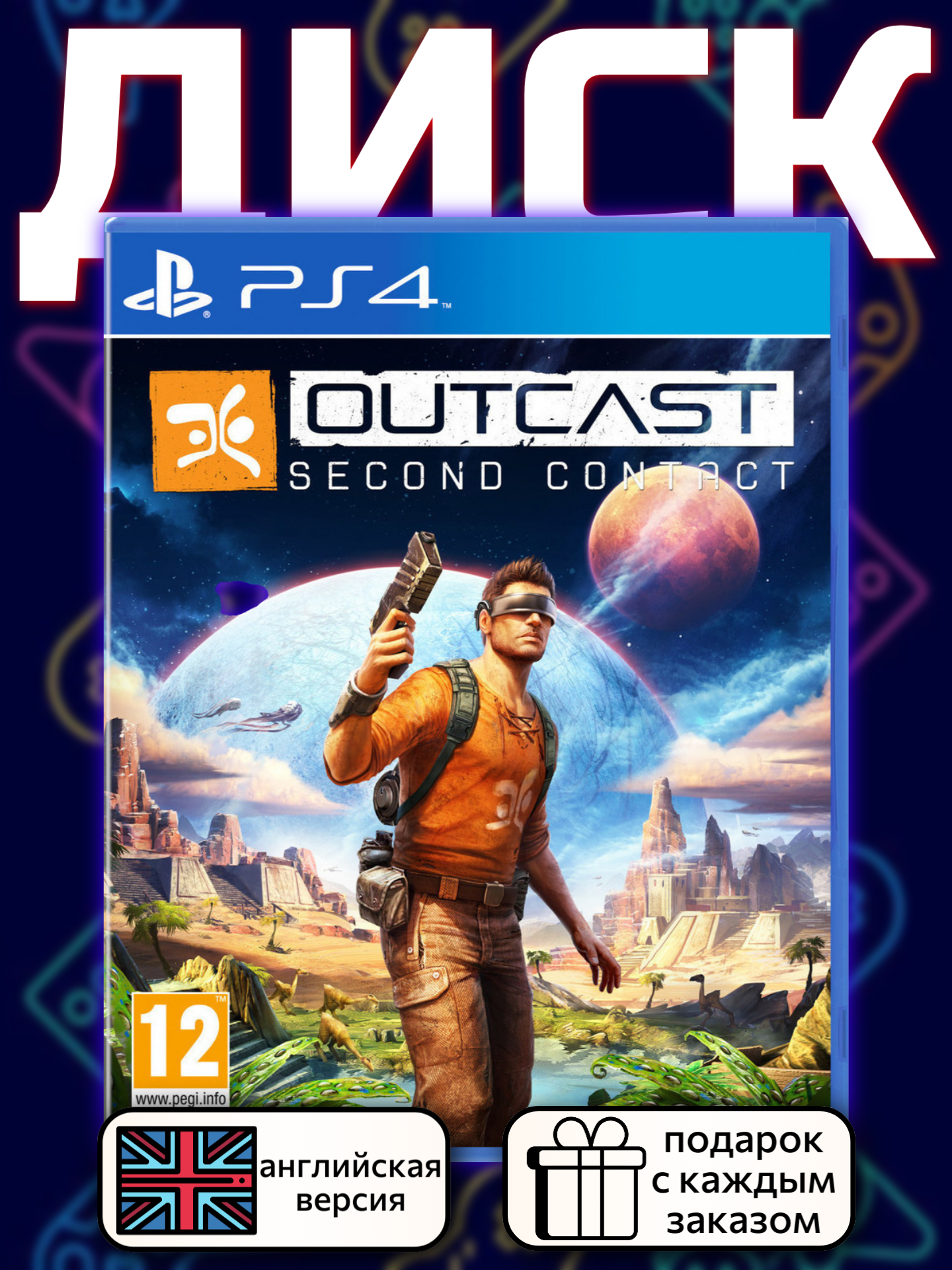 Игра Outcast: Second Contact, для PlayStation 4, английская версия