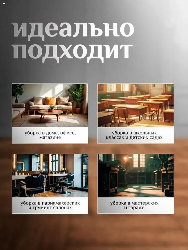 Щетка с совком, 1 шт — фото 1