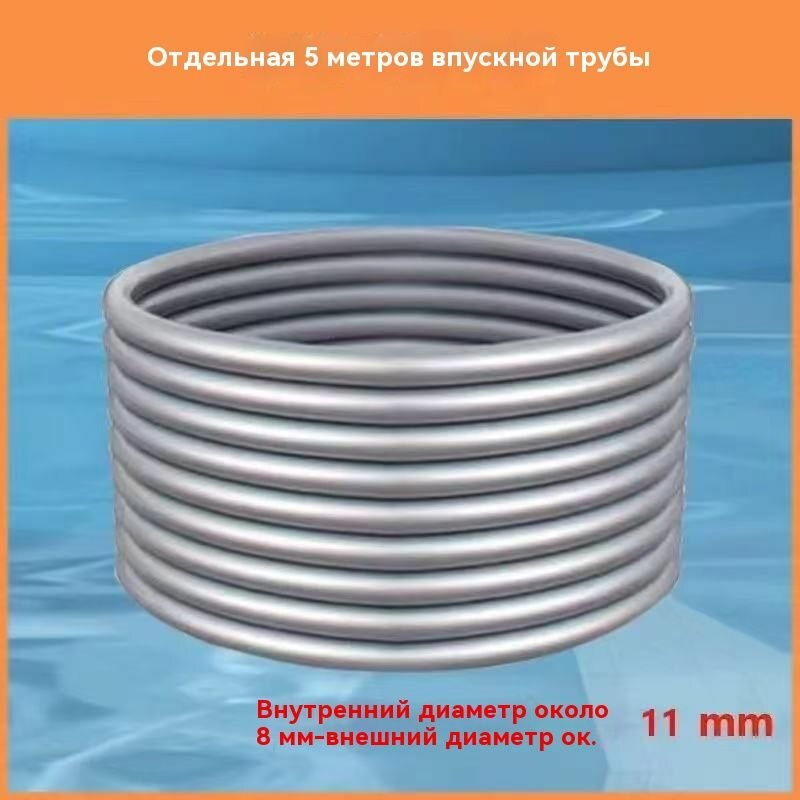 Длина водопроводной трубы 5метров