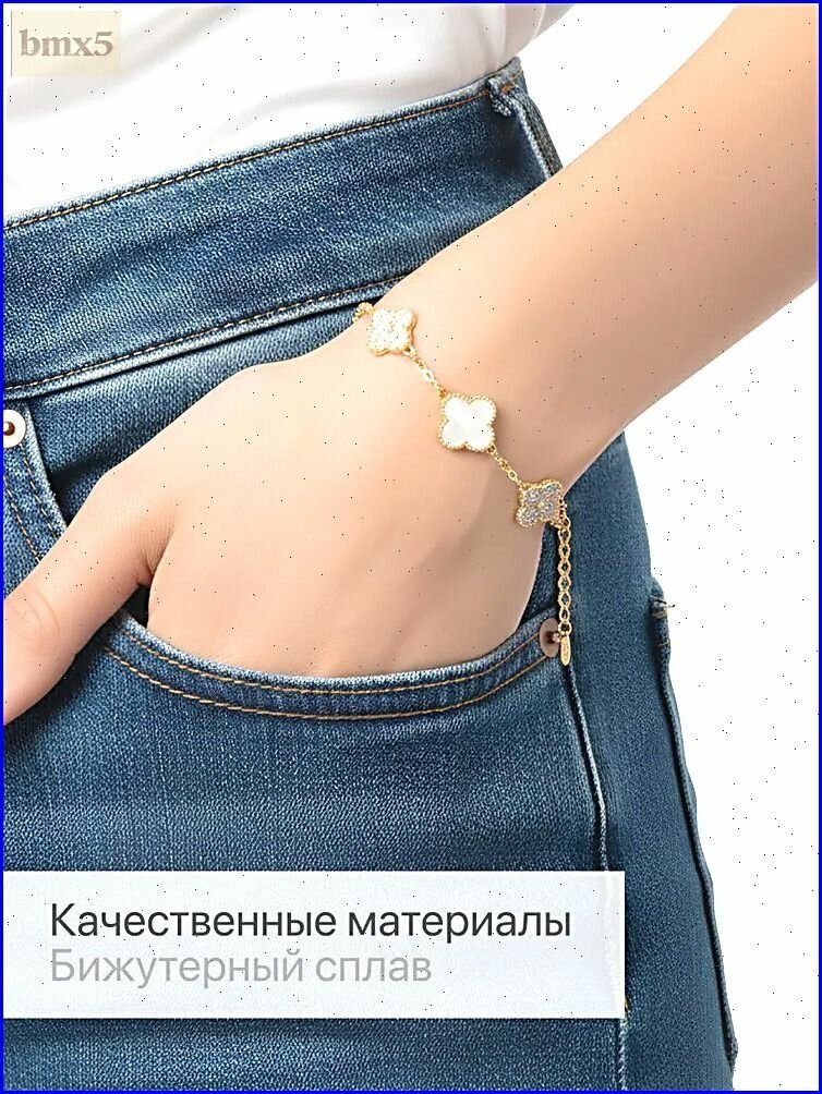 Браслет, фианит, белый — фото 1