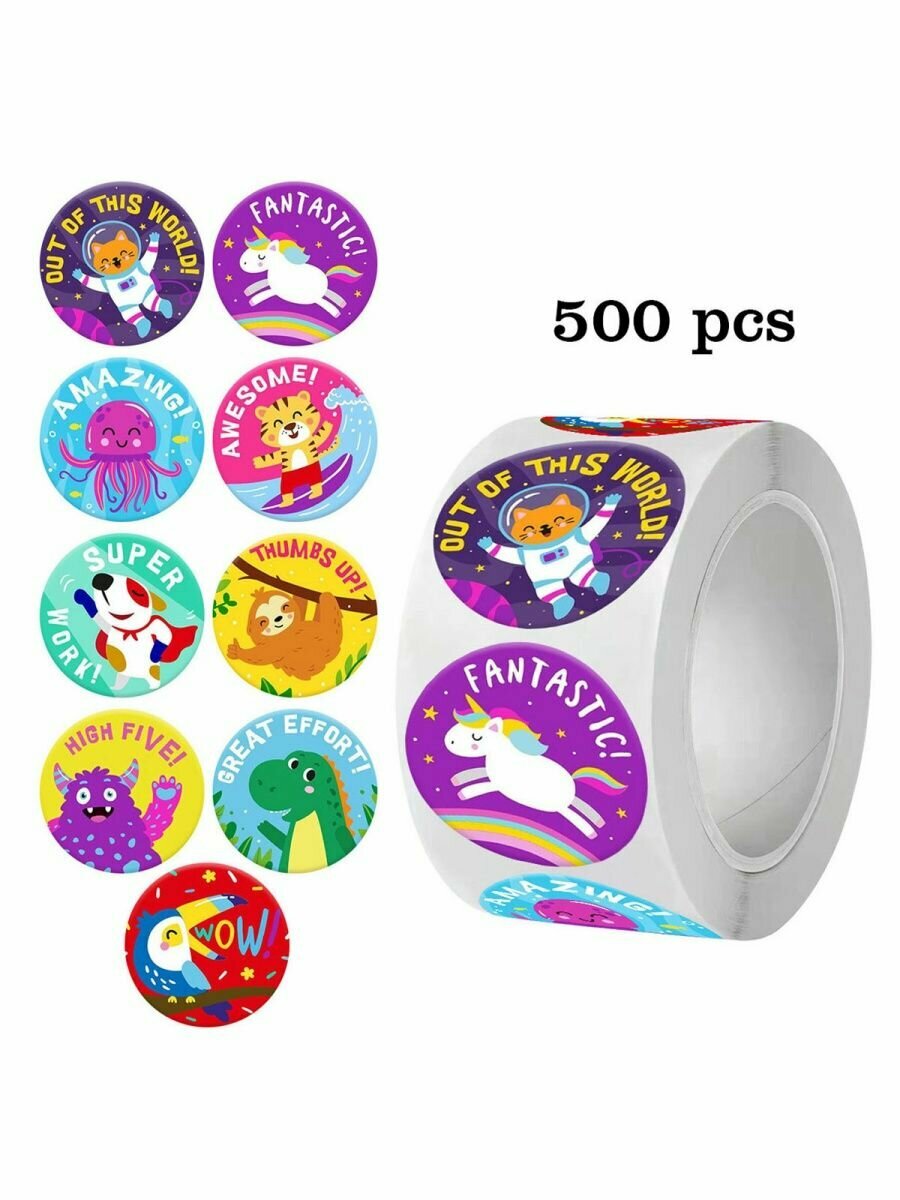 Набор наклеек