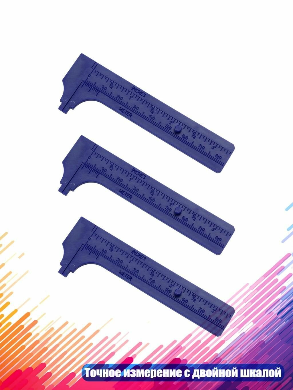 Штангенциркуль карманный