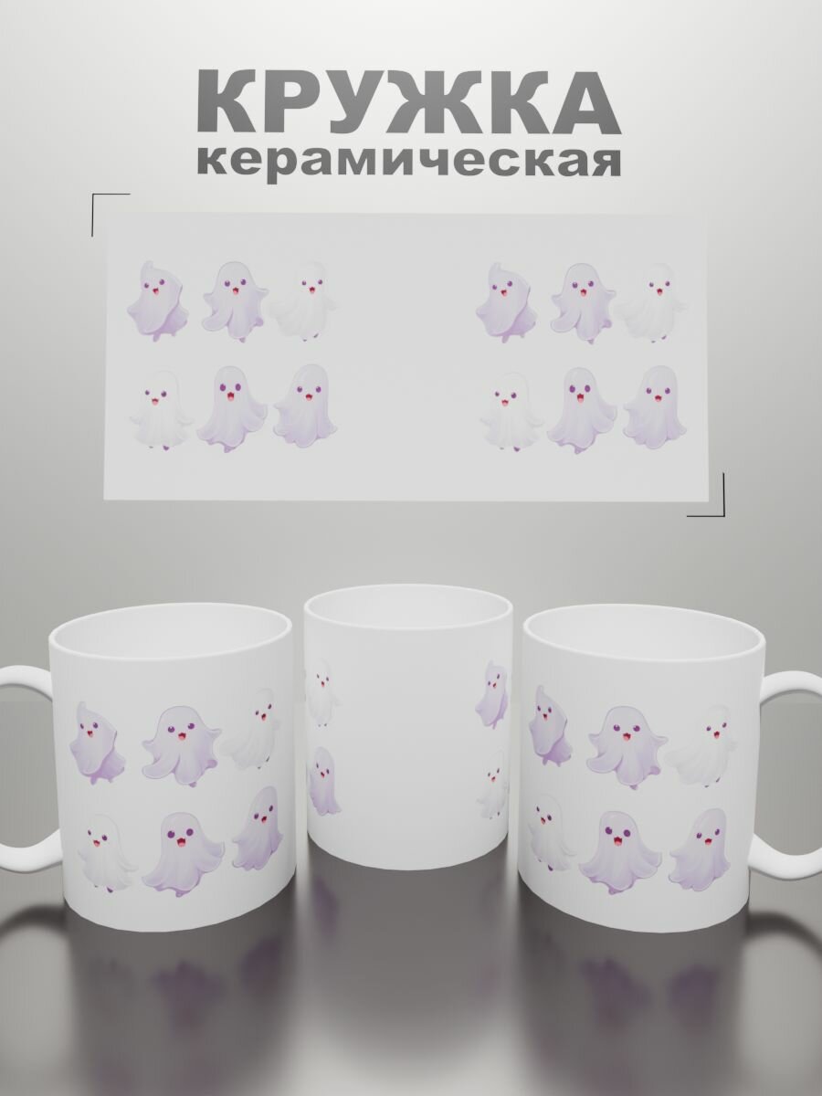 Кружка Helloween Хэллоуин