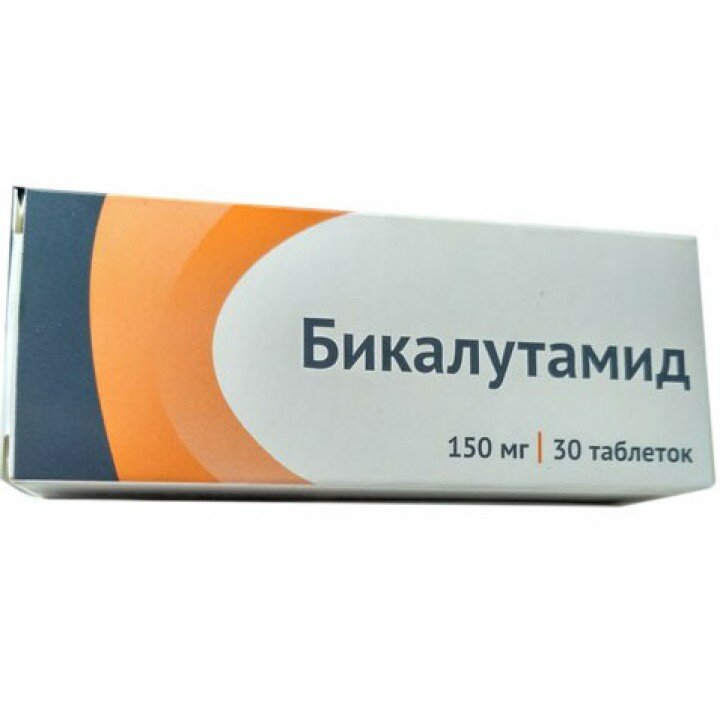 Бикалутамид 150 мг