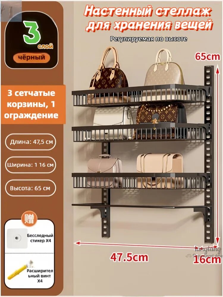 Полка для кухонной мебели Настенная Прямая, 47.5х16х65 см, 1 шт.