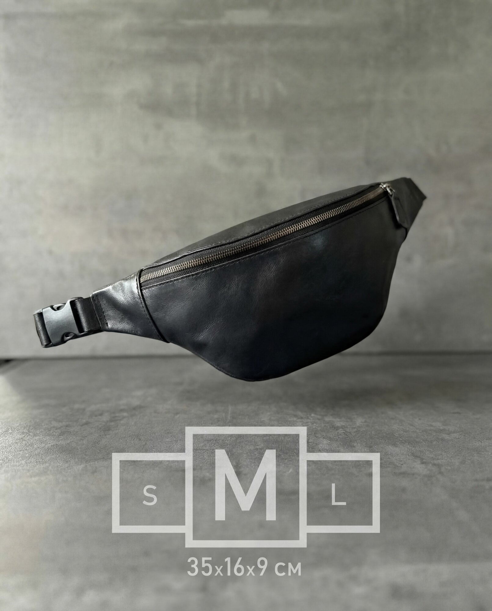 Сумка поясная