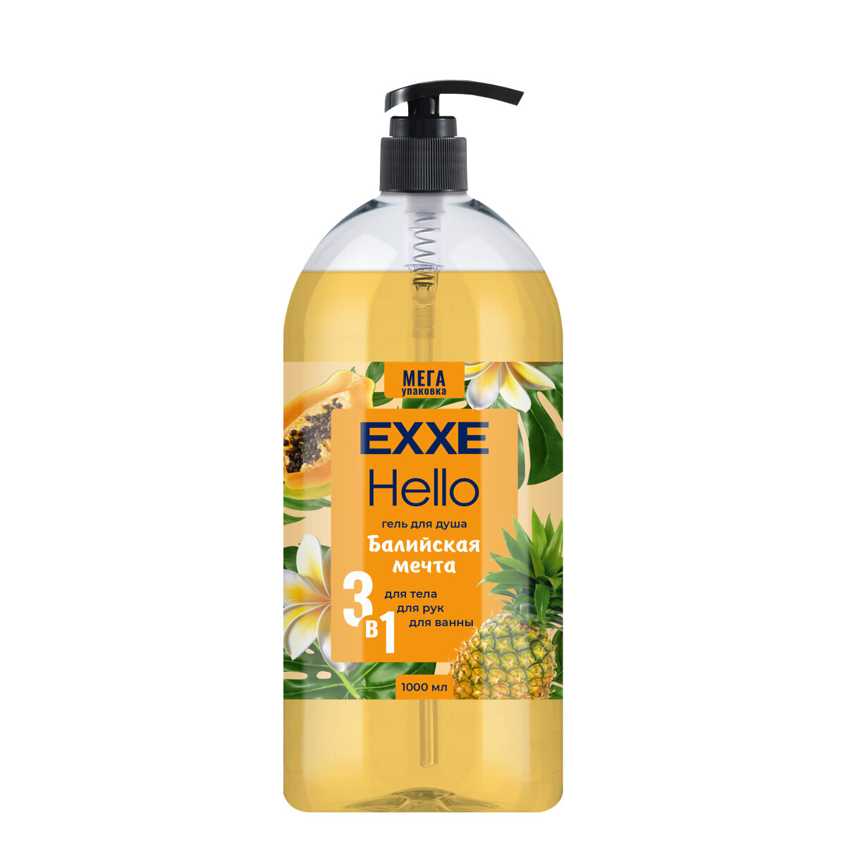 Гель для душа 3 в 1 "EXXE" Hello Балийская мечта, флакон с дозатором 1 л.