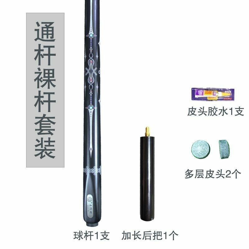 Модель Songli Dao MoXiao X5 с нанесенной табличкой с названием, интегрированным шафтом, малым наконечником, китайский кий для снукера "черная восьмерка", ручной работы.