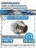 Американка ПП 32х1 1/4" НР