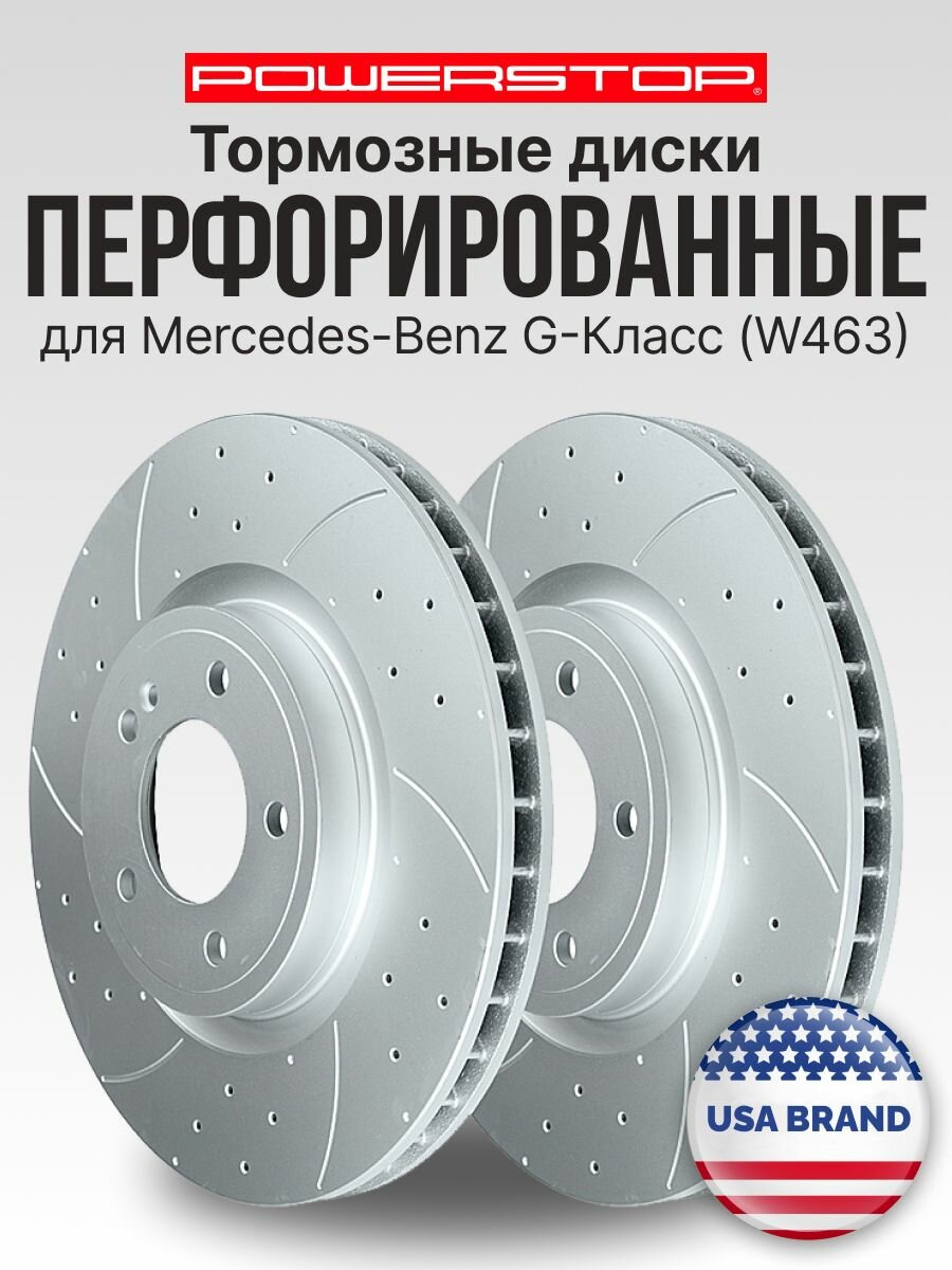 Диски 2шт. тормозные задние PowerStop Evolution с перфорацией и насечками на Mercedes G63 2018+, A4634230000