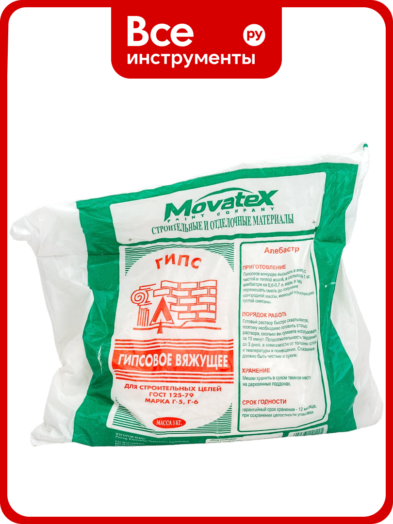 Гипс строительный 3 кг Movatex Т02364