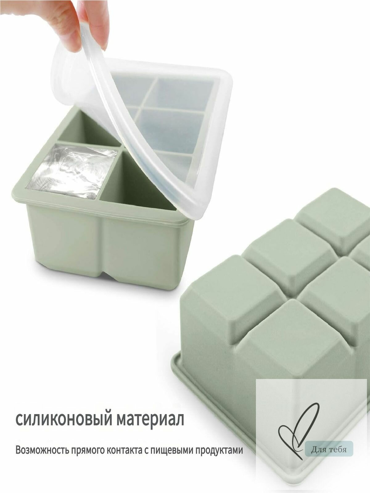 Форма для льда с крышкой, набор из 3 штук, квадратные ячейки, силикон, для дома и кухни, контейнер — фото 1