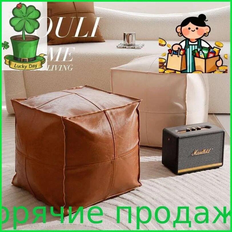 Пуф, Искусственная кожа, Натуральная кожа, 40х40х40 см
