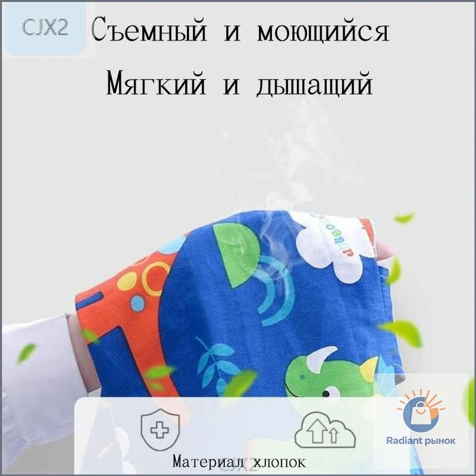 Подушка для шеи — фото 1