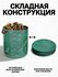 Мешки садовые,1шт