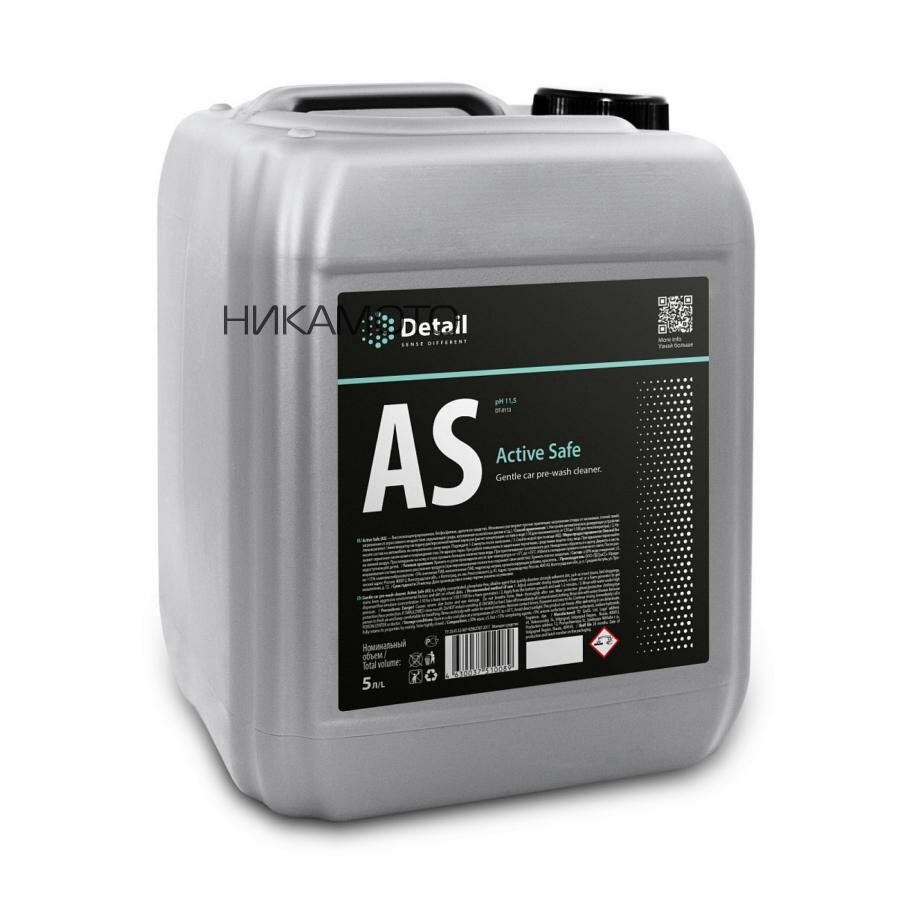 GRASS DT-0113 Шампунь первая фаза Active Safe 5л
