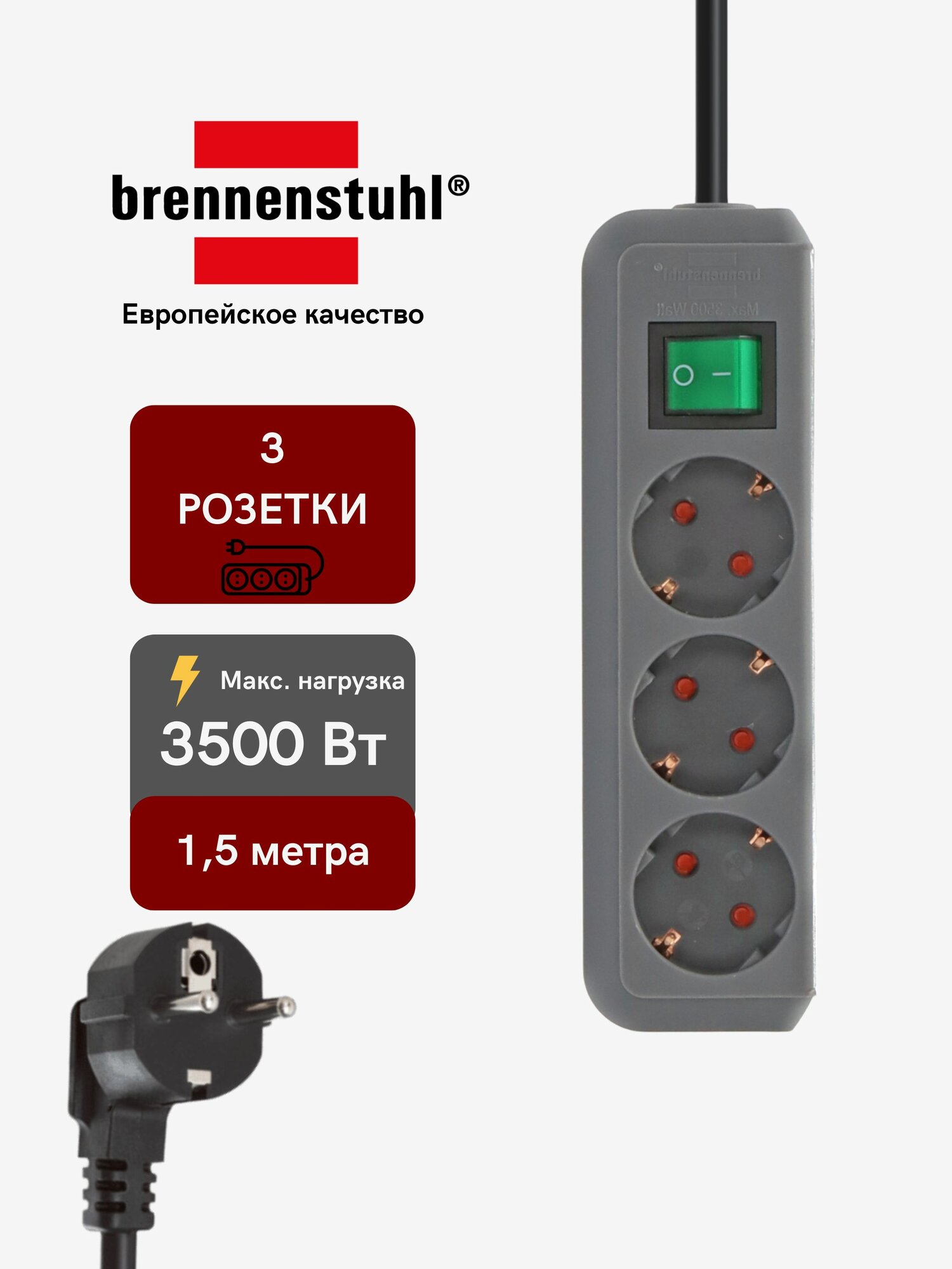 Удлинитель Brennenstuhl Eco-Line с выключателем 3 розетки кабель 1,5 м H05VV-F 3G1,5 темно-серый 1152340015